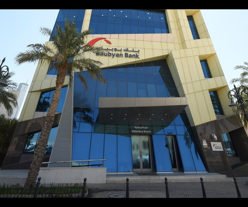boubyan bank കുവൈത്തിലെ ബൗബിയാൻ ബാങ്കിന്റെ ഏറ്റവും പുതിയ തൊഴി ...
